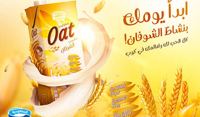 SADAFCO launches KSA’s first locally produced Oat Milk - Sadafco