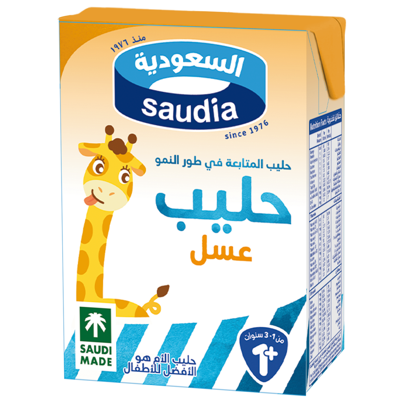 Follow On Milk - Sadafco