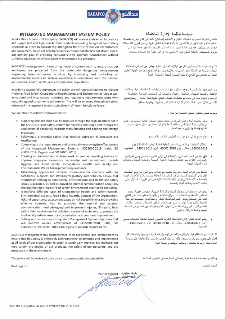 Innovation - Sadafco