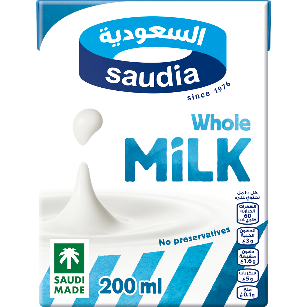 Whole Milk - Sadafco