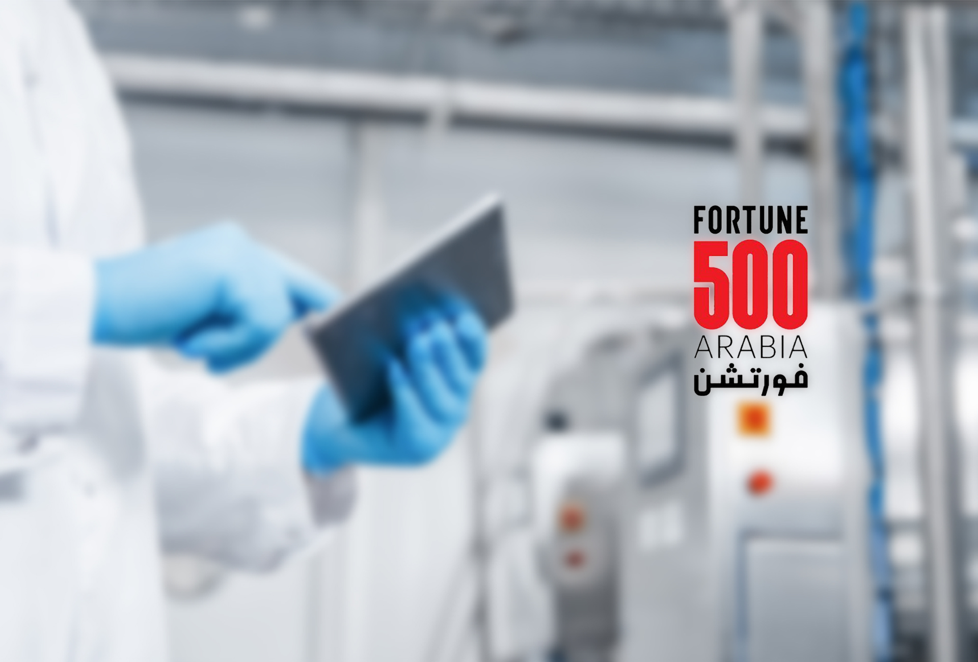 SADAFCO | Saudia Dairy & Foodstuff Company