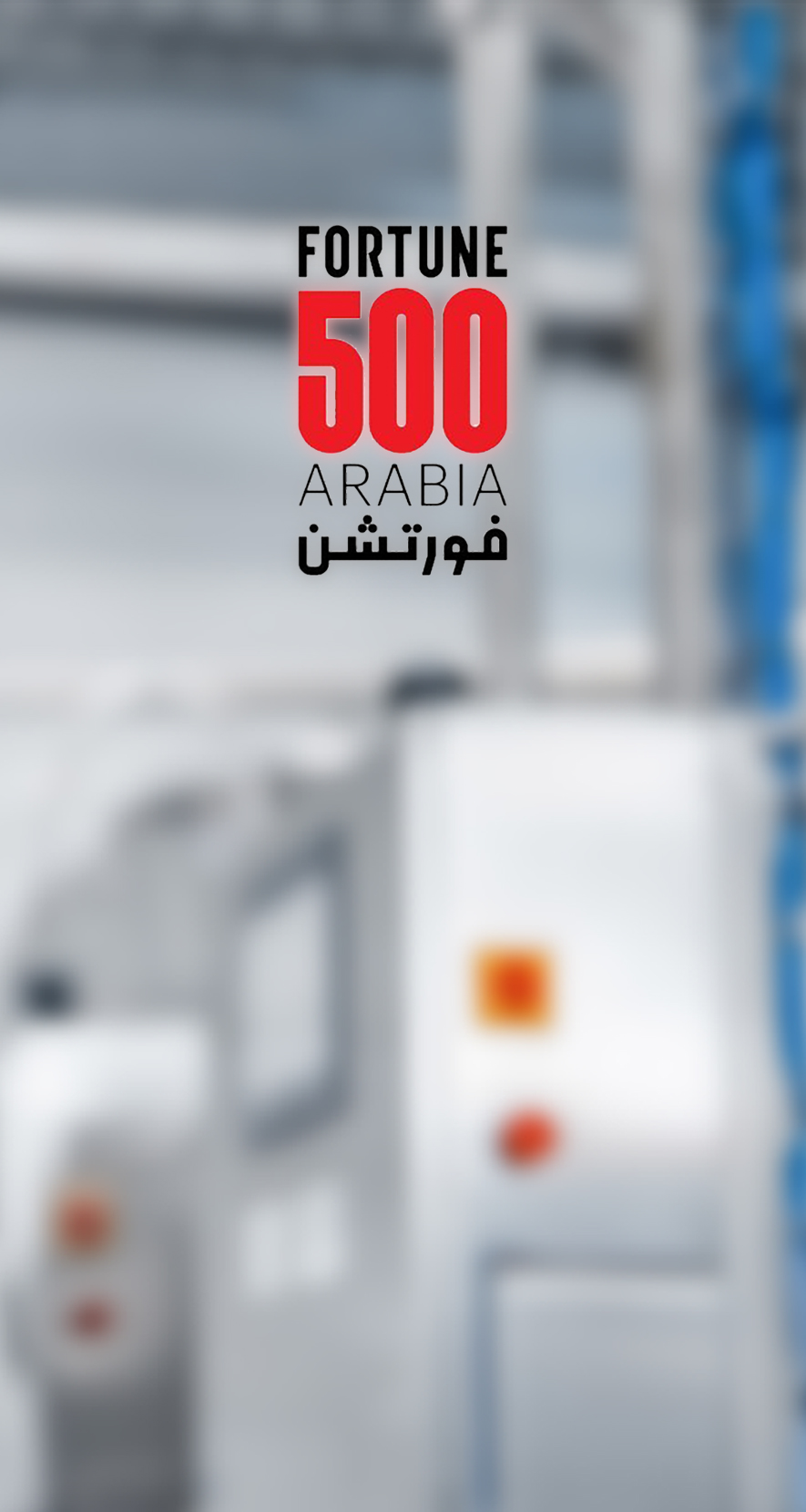 SADAFCO | Saudia Dairy & Foodstuff Company