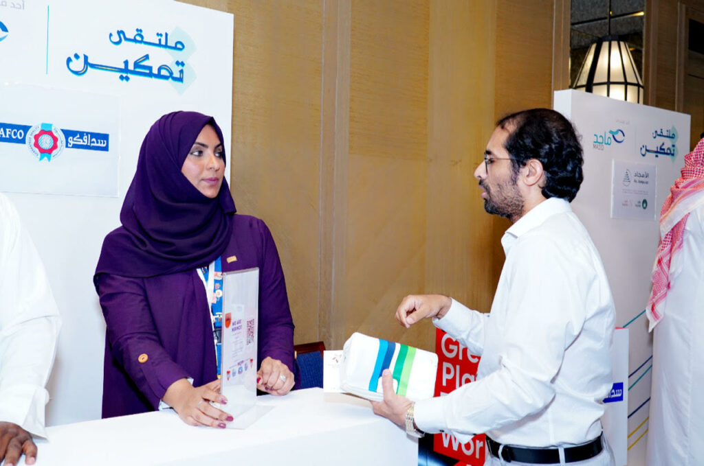 Our News l SADAFCO Annual Report