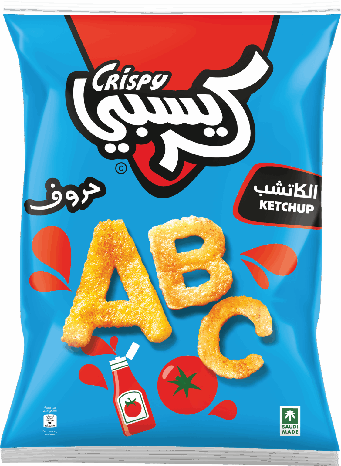 Snacks | French Fries | Chips | SADAFCO