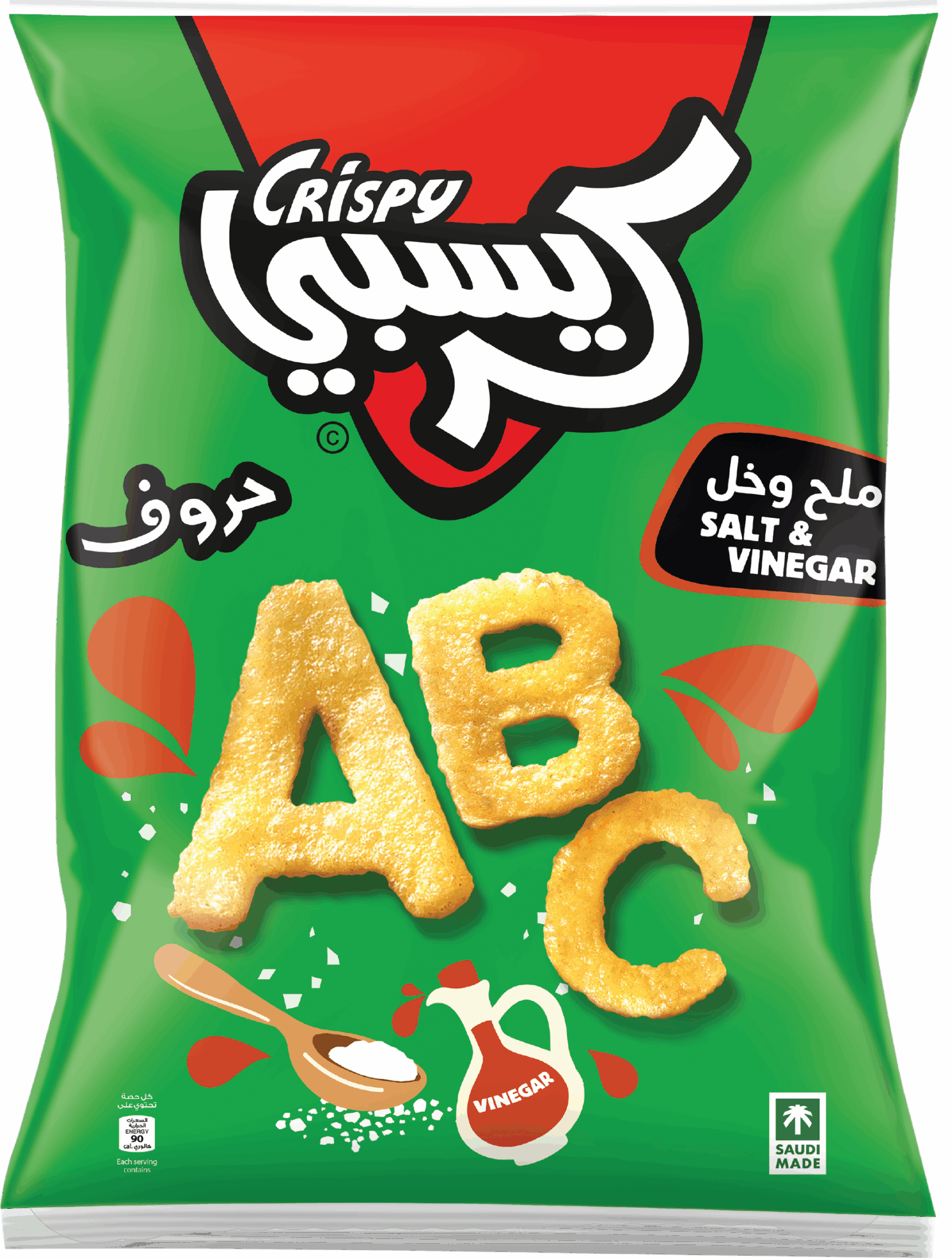 Crispy Letters Salt and Vinegar 80g - Sadafco