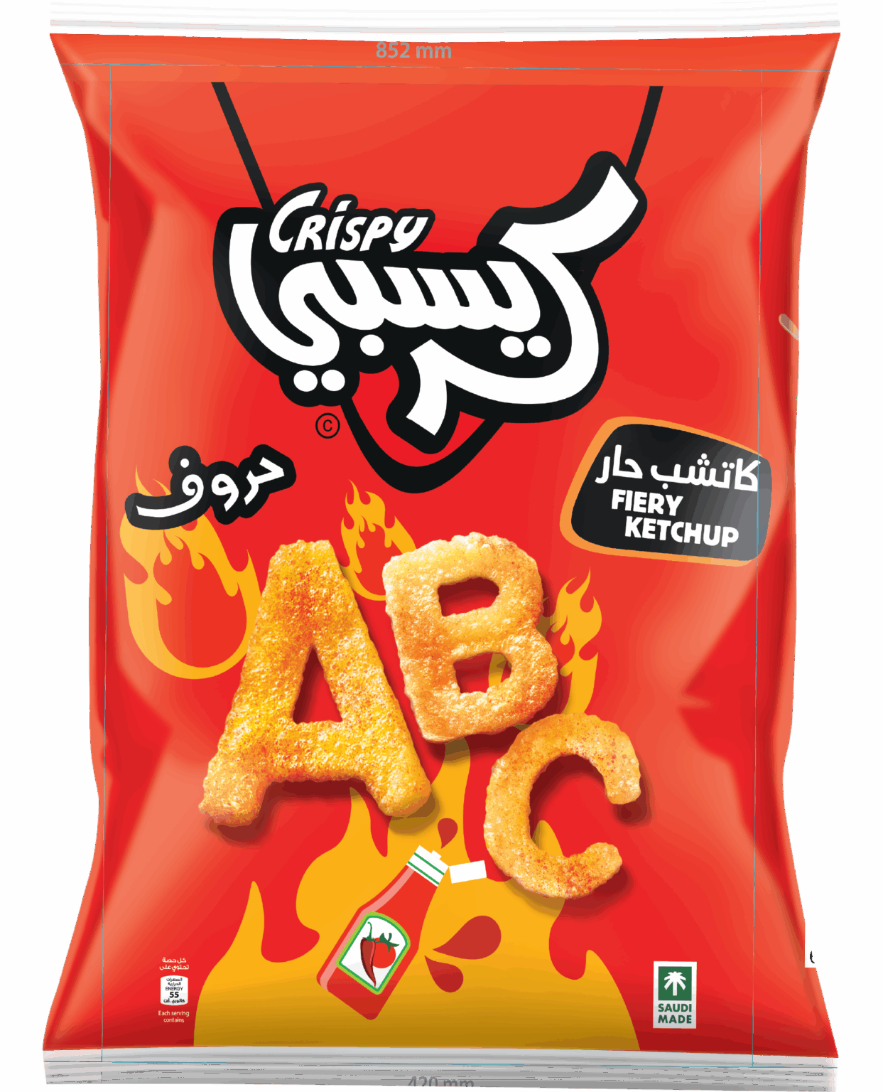 Snacks | French Fries | Chips | SADAFCO