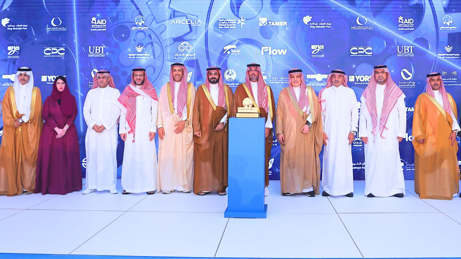 سدافكو تشارك في حفل ختام النسخة الثالثة من مبادرة صناعيو المستقبل بجدة - Sadafco